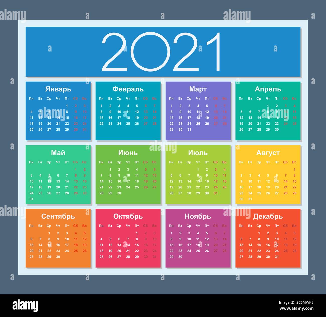 Colorful year 2021 calendar. Russian language. Week starts on Monday ...