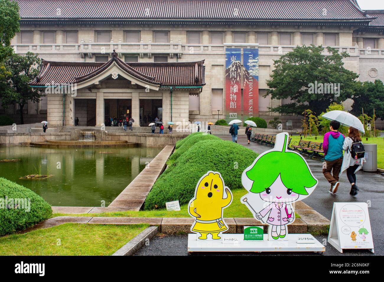 Tokyo / Japan - October 21, 2017: Main gallery of Tokyo National Museum ...