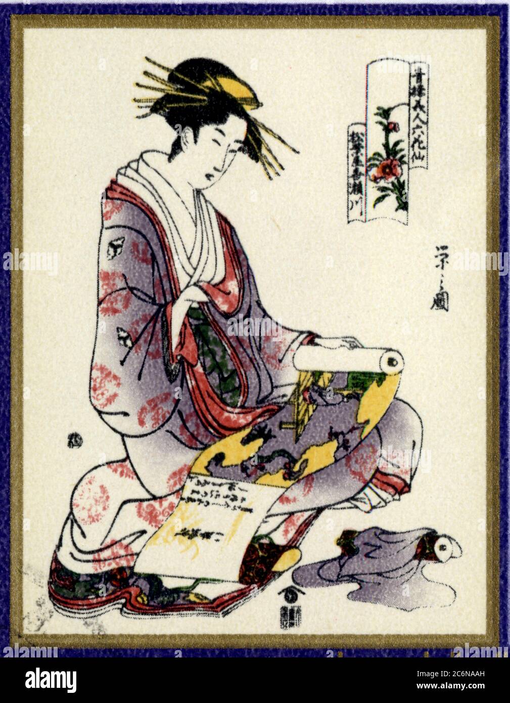 EISHI kepet nezo no Stock Photo - Alamy