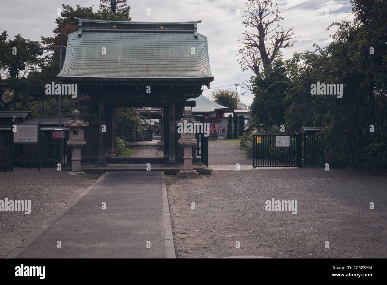 Cool japan park osaka hi-res stock photography and images - Alamy