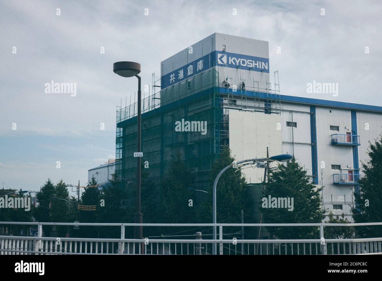 Kyoshin building, city of Chofu Tokyo Japan Stock Photo - Alamy