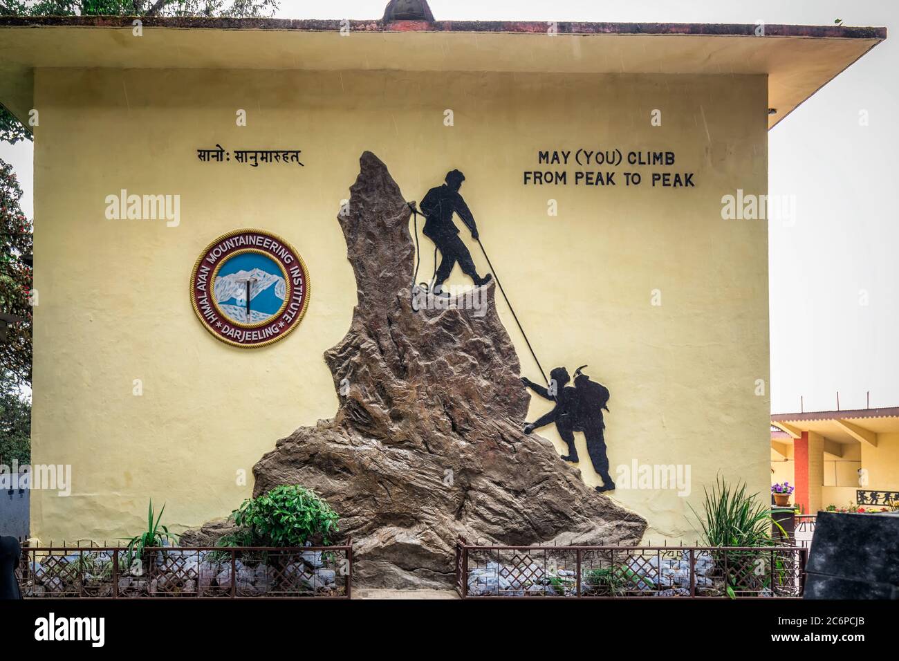 Himalayan mountain museum sign at Darjeeling, India Stock Photo - Alamy