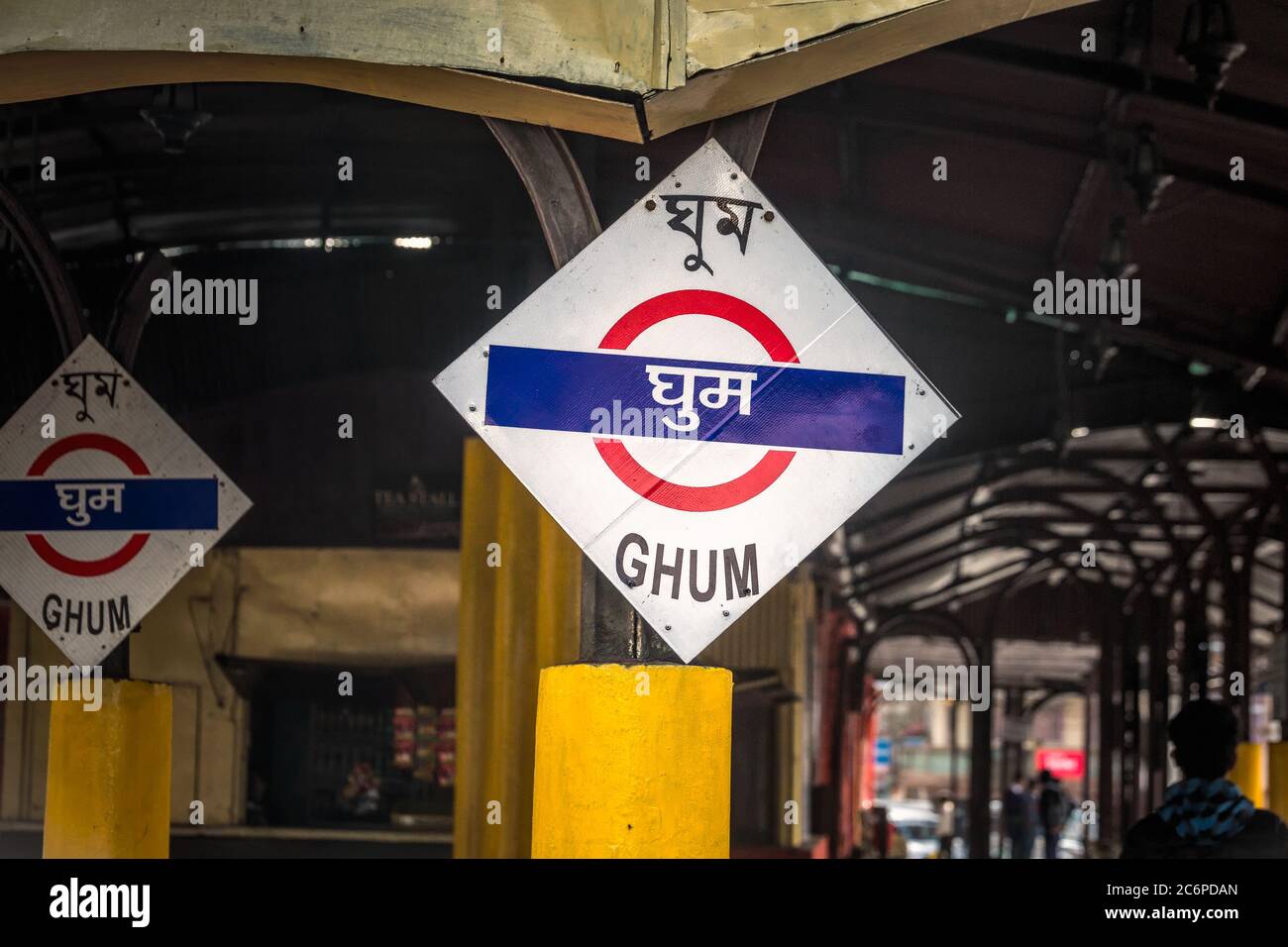 Ghum train hi-res stock photography and images - Alamy