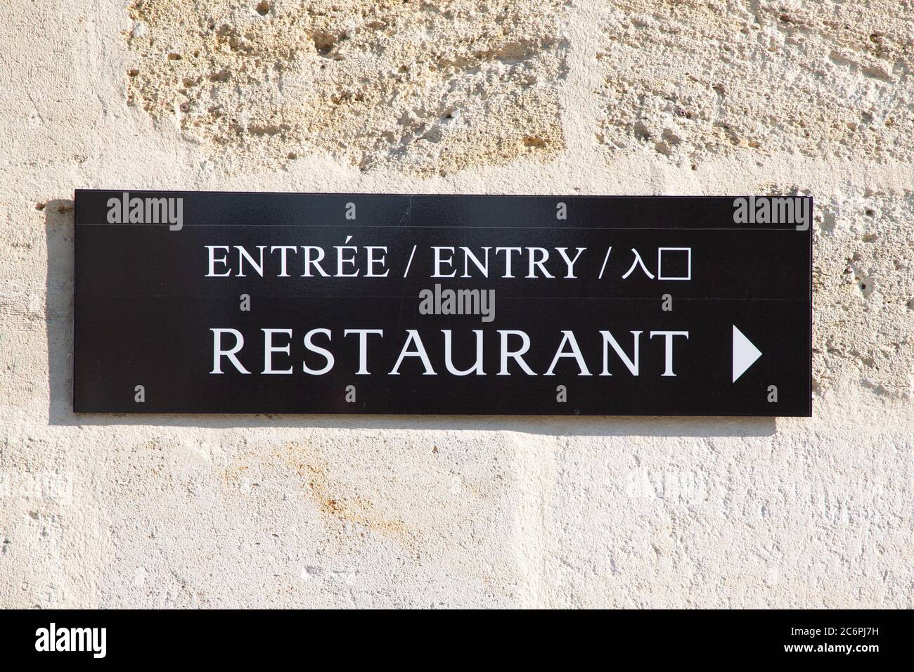 Hotel reception signboard hi-res stock photography and images - Alamy