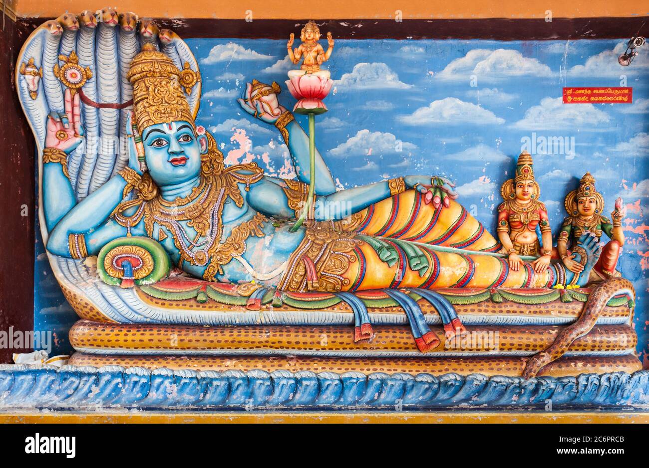 CHILAW, SRI LANKA - FEBRUARY 09, 2017: Munneswaram temple is an ...