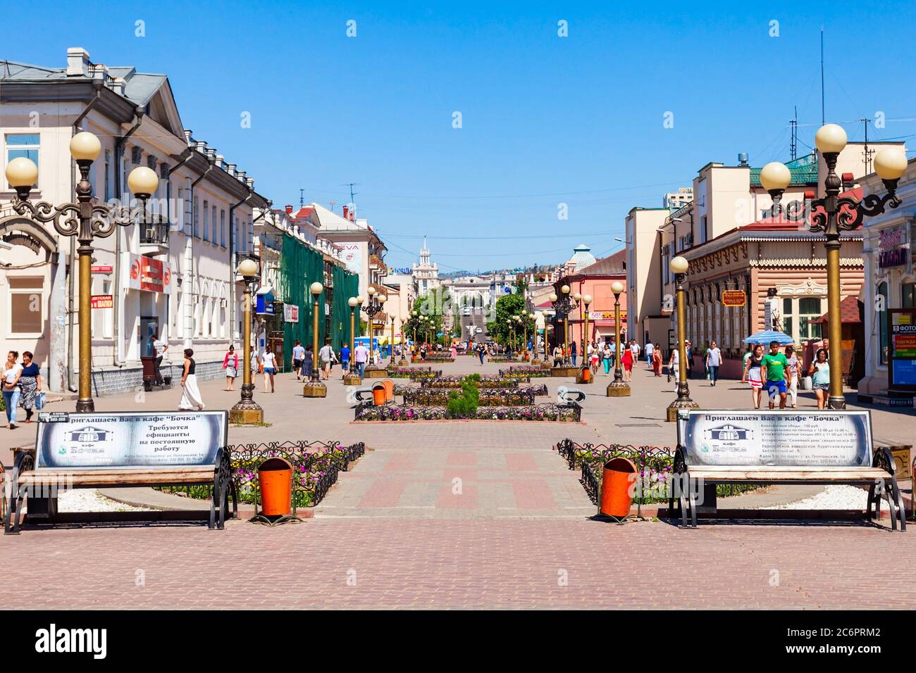 Aerial view street city ulan hi-res stock photography and images - Alamy
