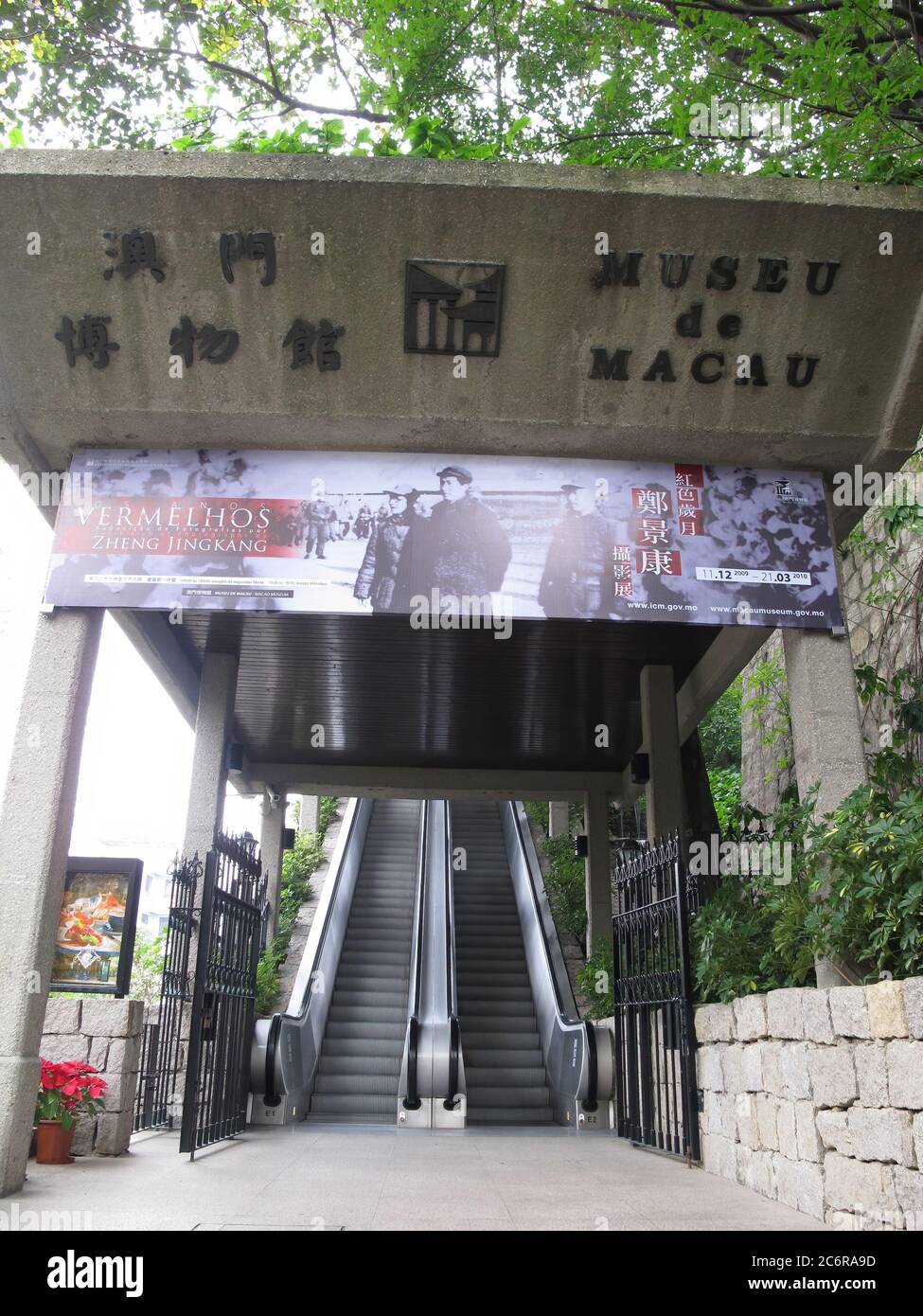 Macau, JAN 6, 2010 - Exterior view of the Macao Museum Stock Photo - Alamy
