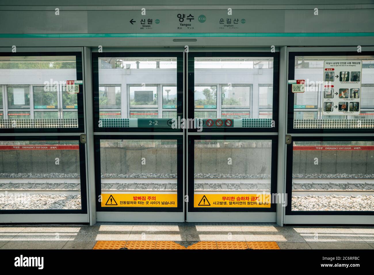 Subway screen door hi-res stock photography and images - Alamy
