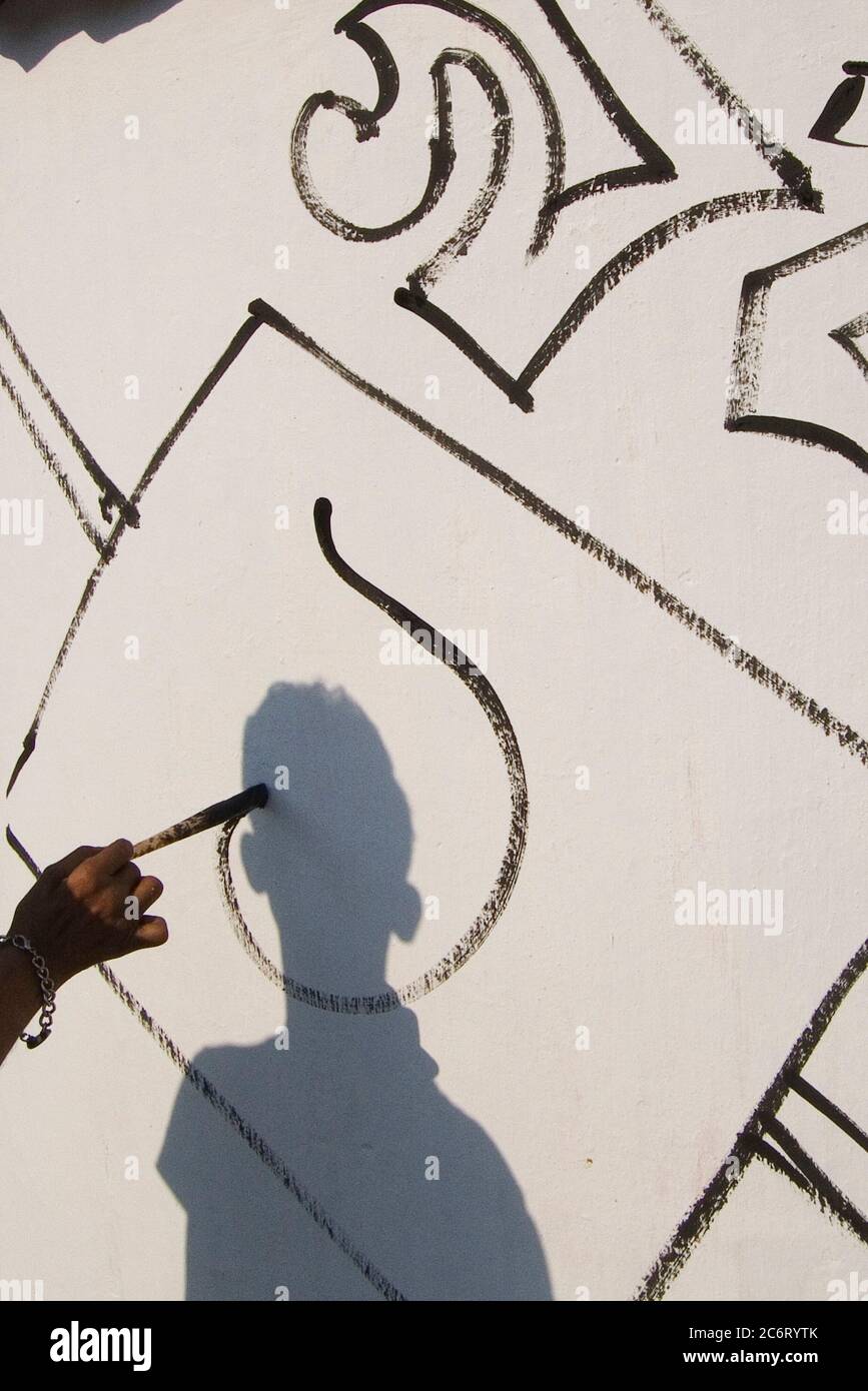 Bengali language movement hi-res stock photography and images - Alamy