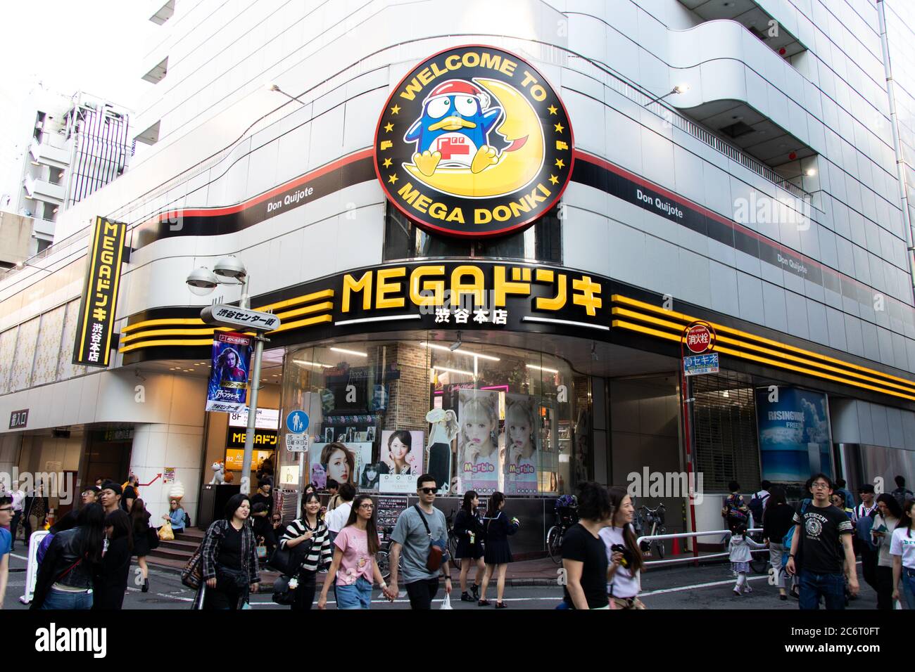 Japan don don donki hi-res stock photography and images - Alamy