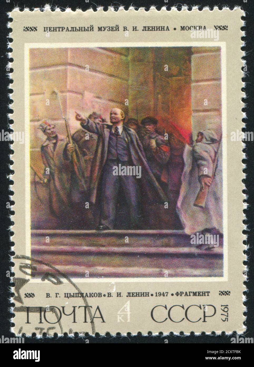 RUSSIA - CIRCA 1975: stamp printed by Russia, shows Lenin on Steps of ...