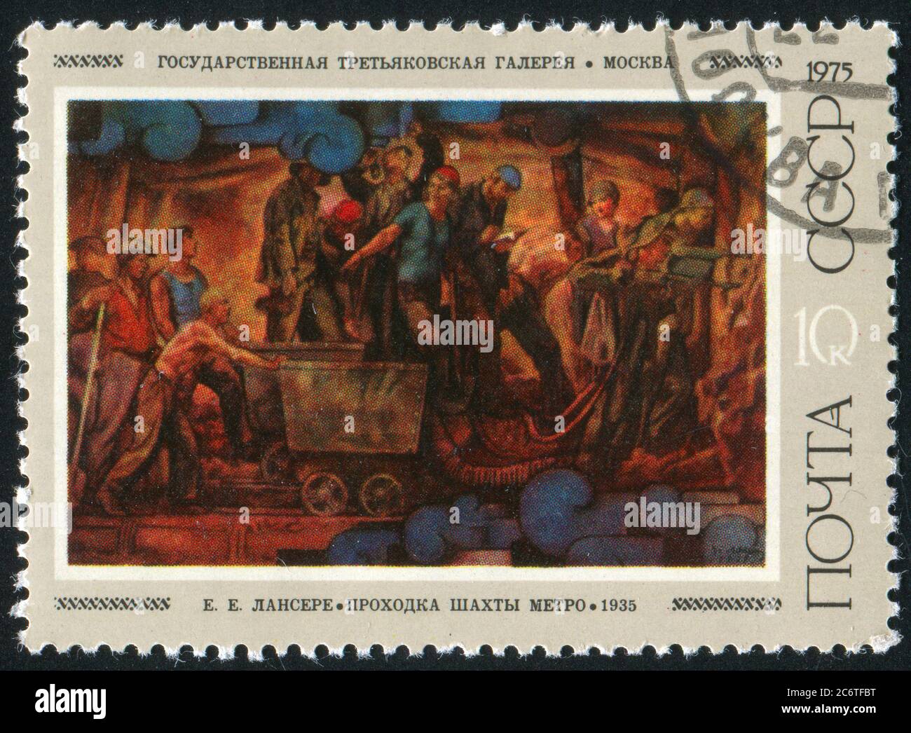 RUSSIA - CIRCA 1975: stamp printed by Russia, shows Excavating Metro ...