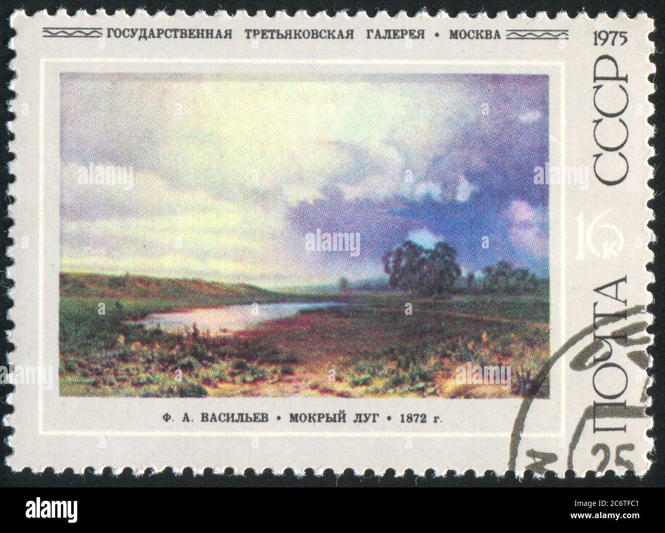 RUSSIA - CIRCA 1975: stamp printed by Russia, shows Paintings by ...