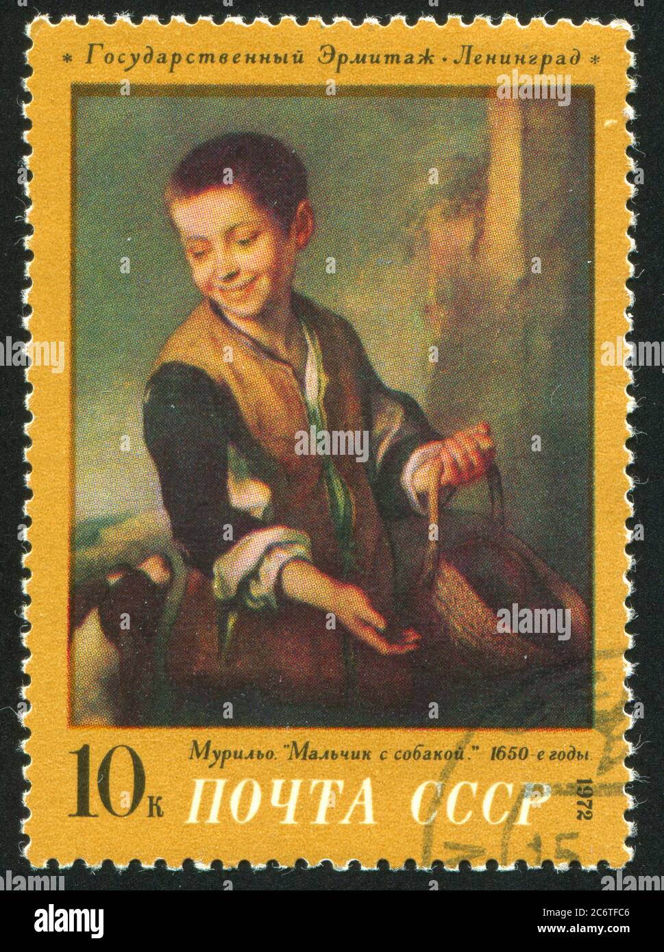 RUSSIA - CIRCA 1972: stamp printed by Russia, shows Boy with Dog, by ...
