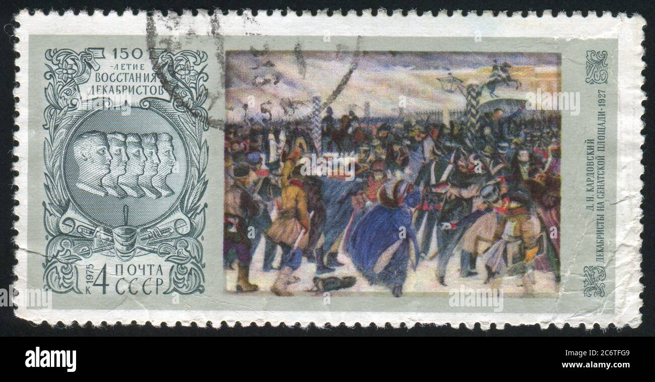 RUSSIA - CIRCA 1975: stamp printed by Russia, shows Bas-relief of ...