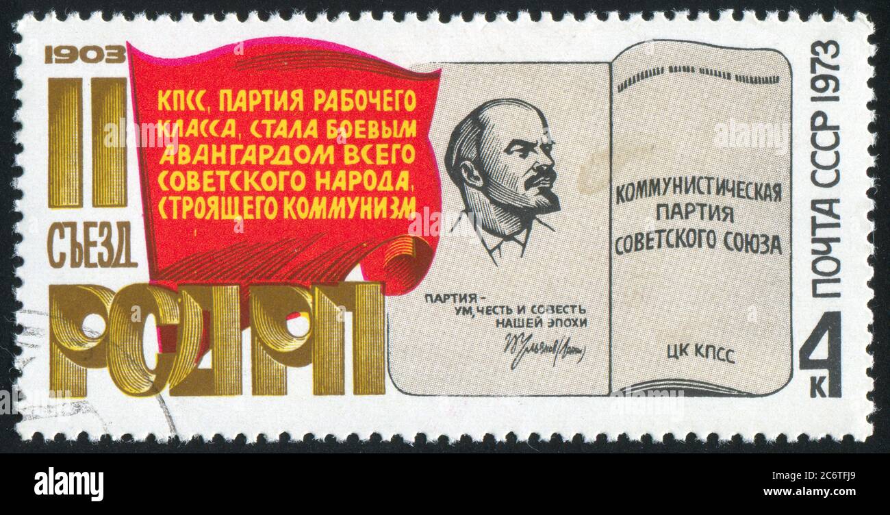 RUSSIA - CIRCA 1973: stamp printed by Russia, shows Party Membership ...