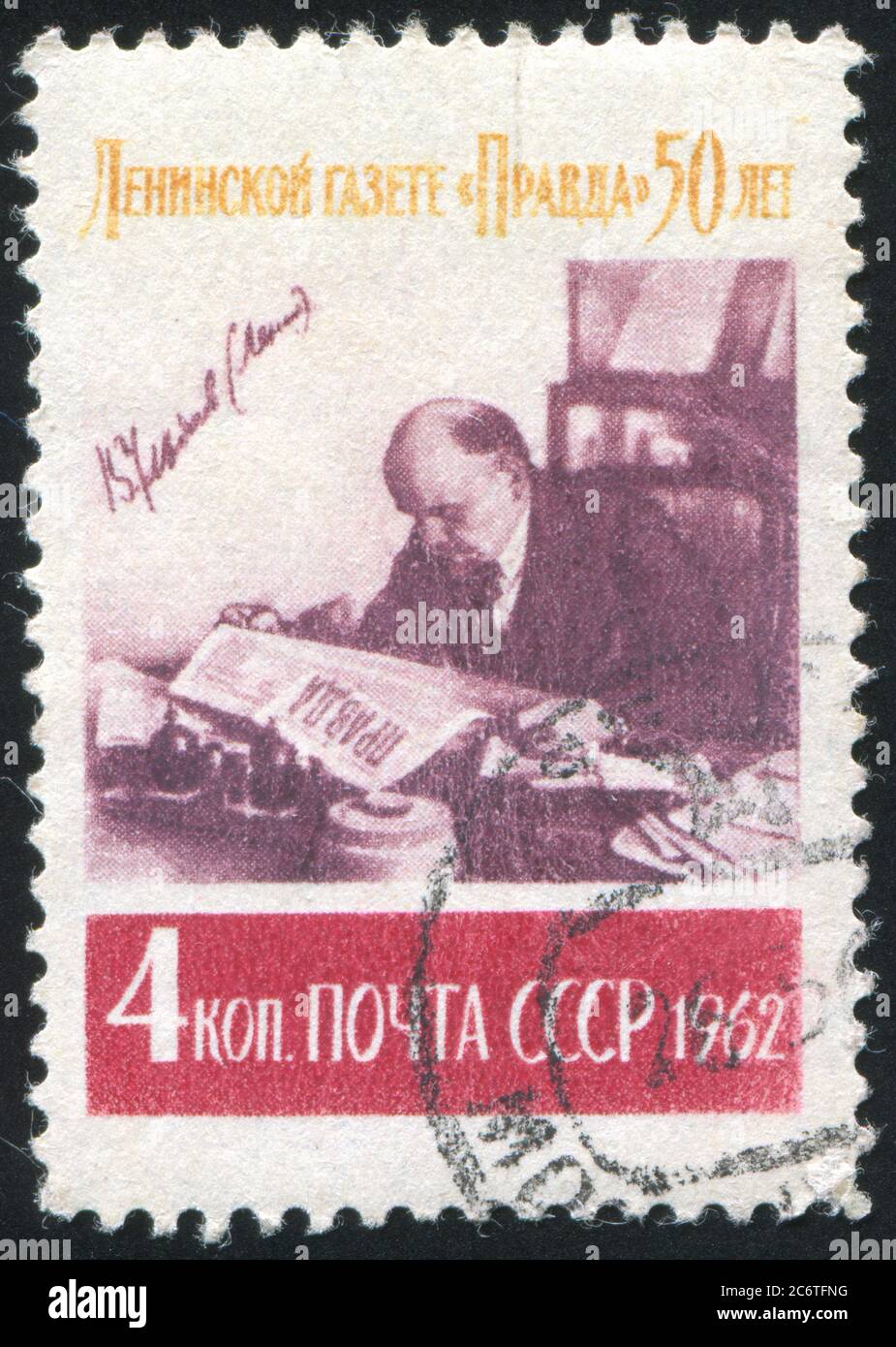 RUSSIA - CIRCA 1962: stamp printed by Russia, shows Lenin Reading ...