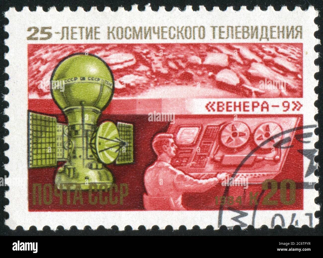 RUSSIA - CIRCA 1984: stamp printed by Russia, shows Television from ...