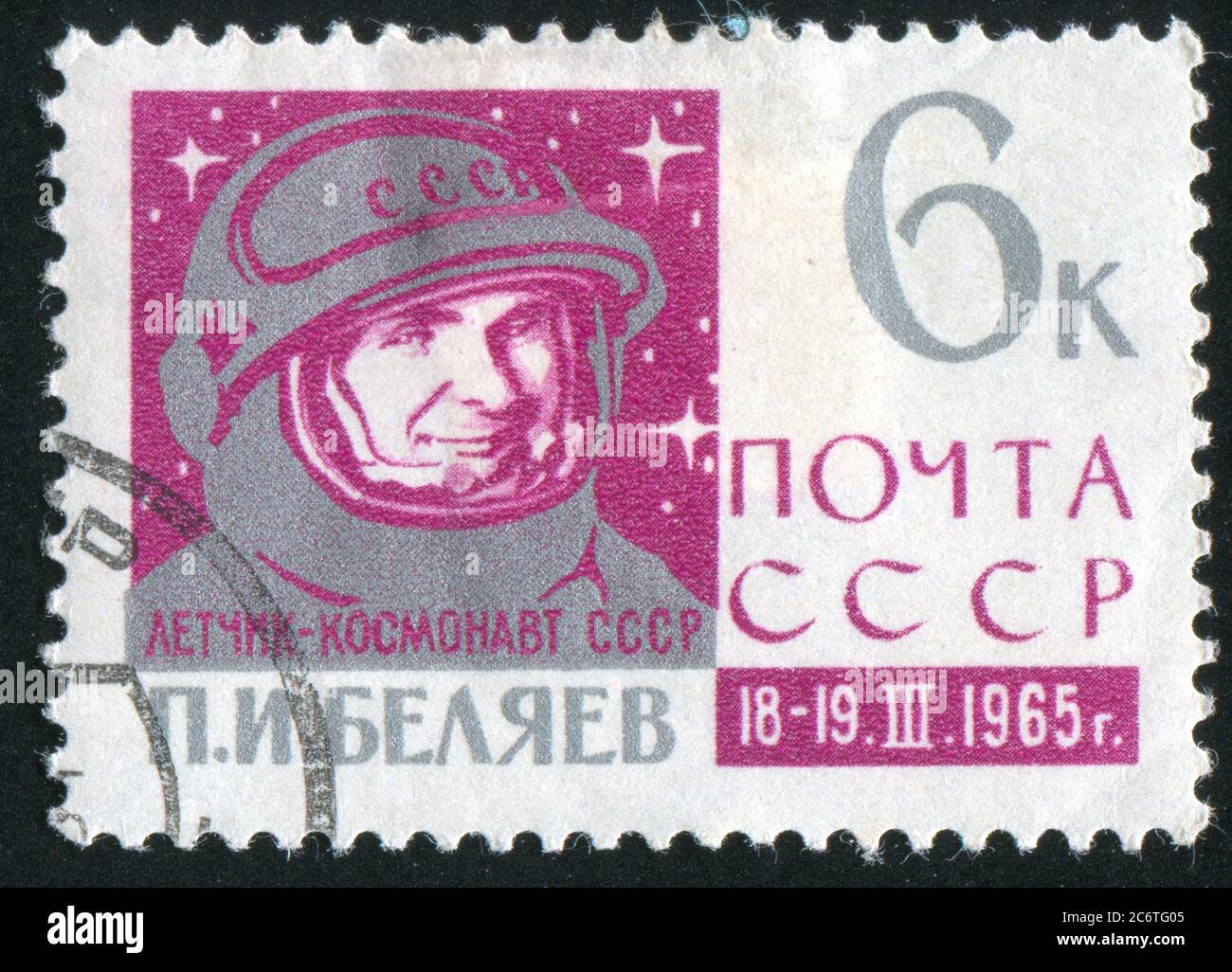 RUSSIA - CIRCA 1965: stamp printed by Russia, shows Col. Pavel Belyayev ...