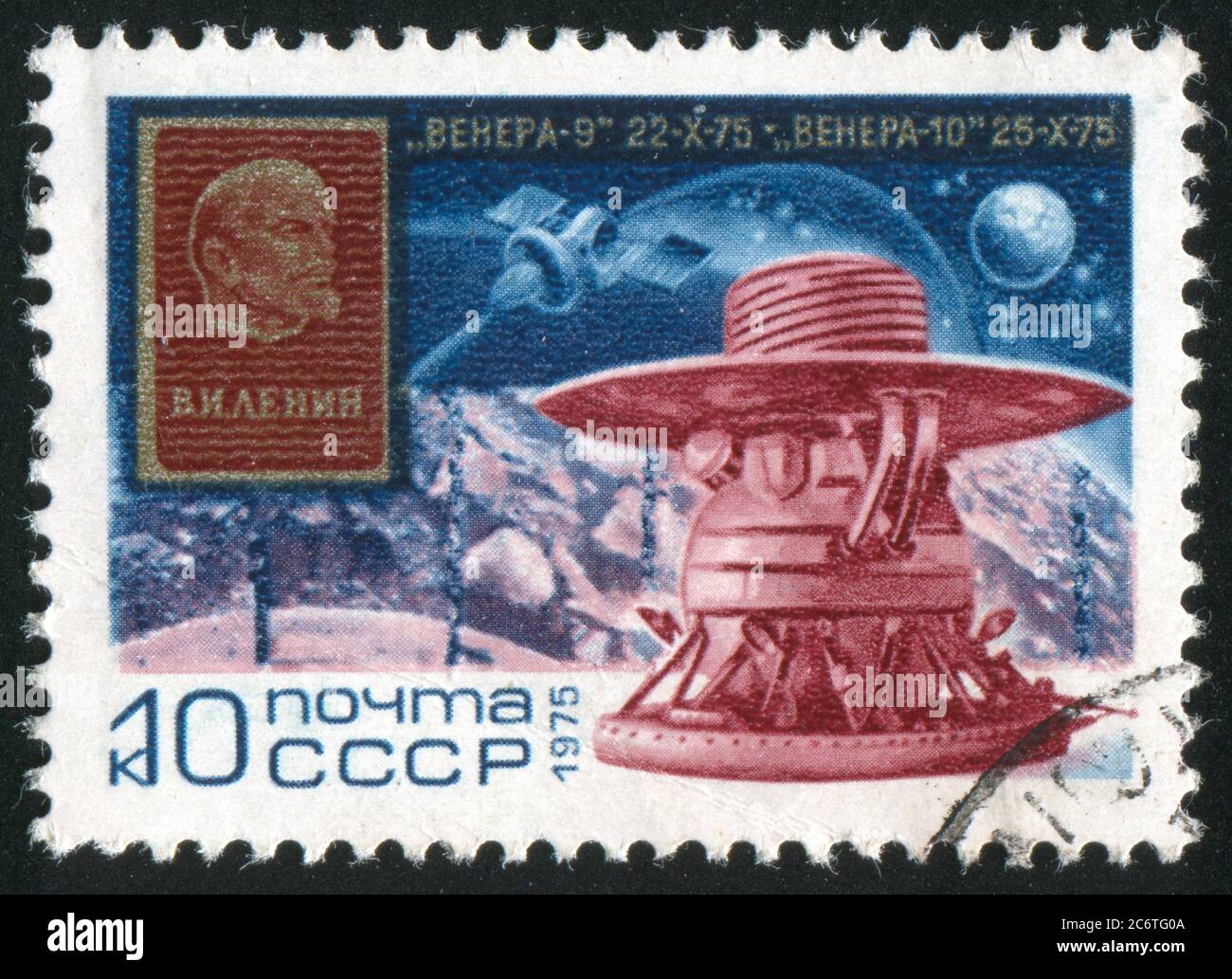 RUSSIA - CIRCA 1975: stamp printed by Russia, shows Landing Capsule ...