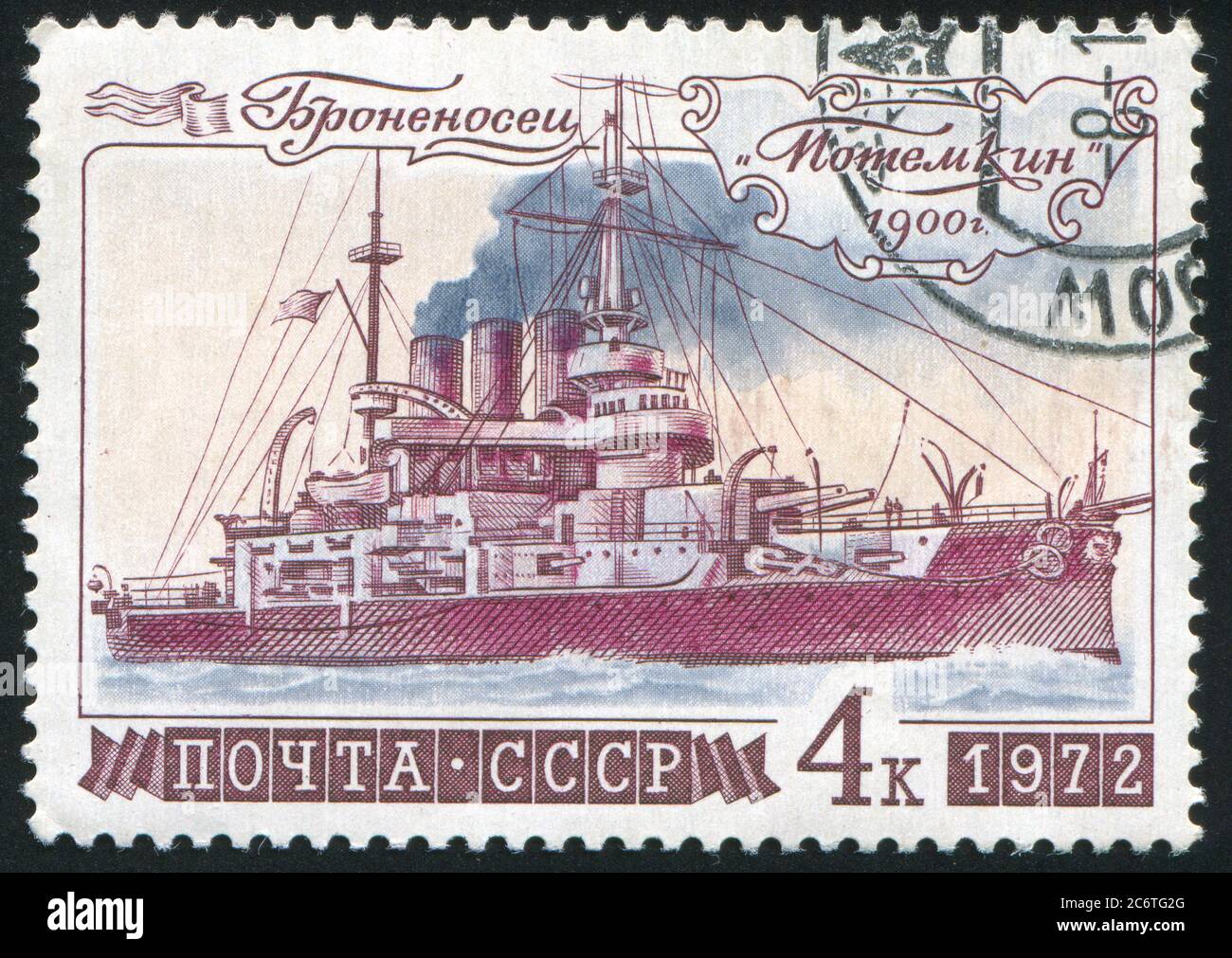 RUSSIA - CIRCA 1972: stamp printed by Russia, shows warship, circa 1972 ...