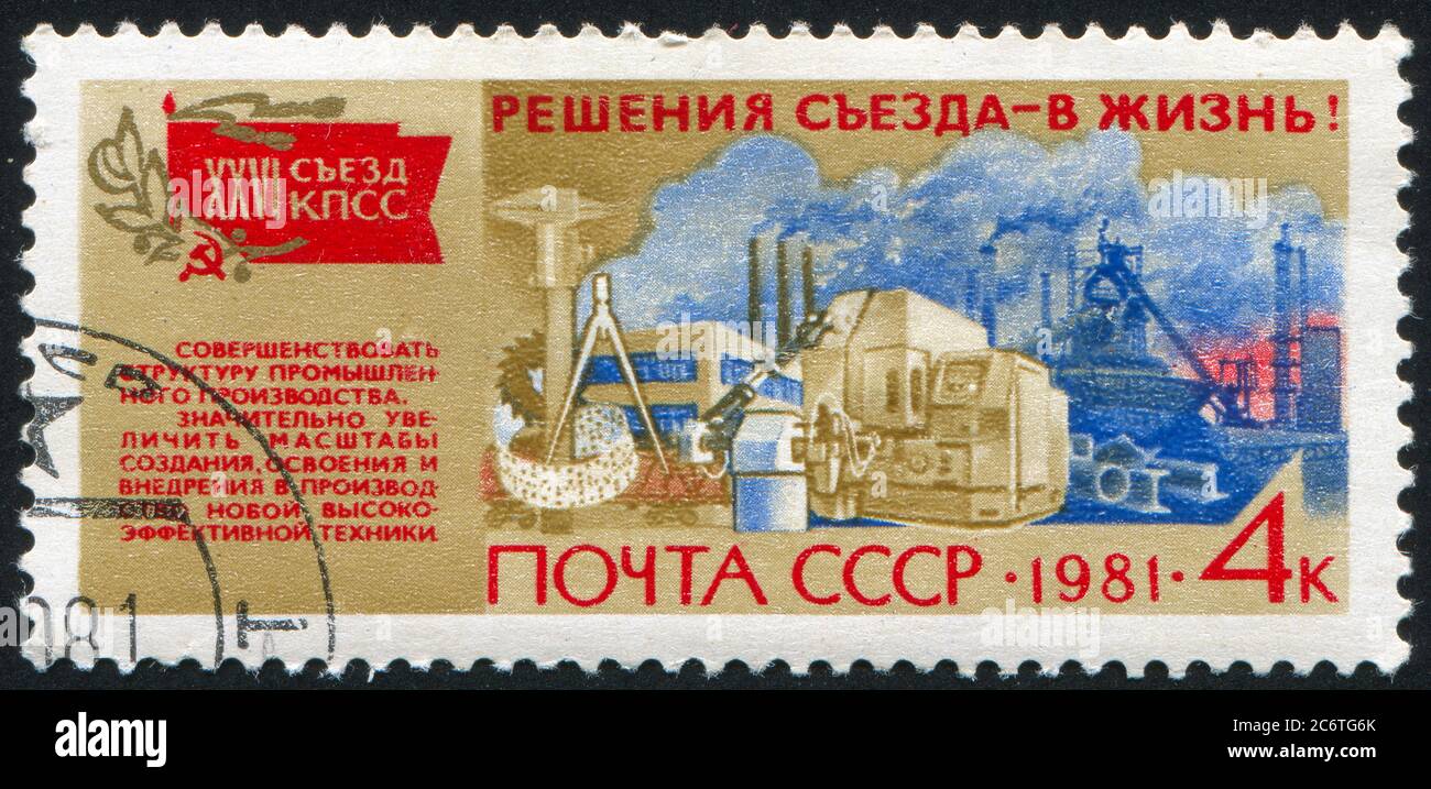 Soviet congress 1981 hi-res stock photography and images - Alamy