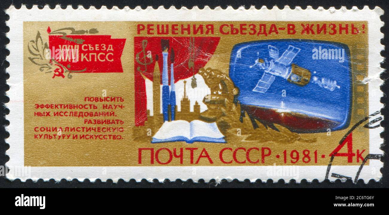 Soviet congress 1981 hi-res stock photography and images - Alamy