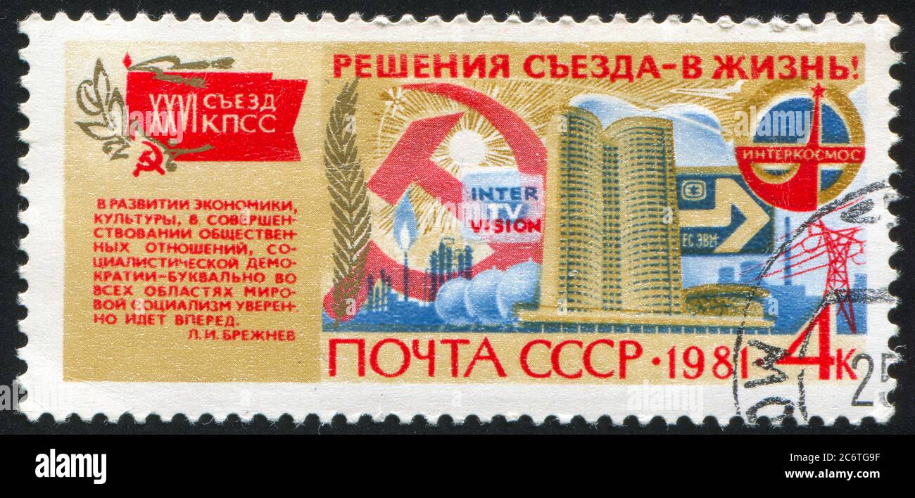 Soviet congress 1981 hi-res stock photography and images - Alamy