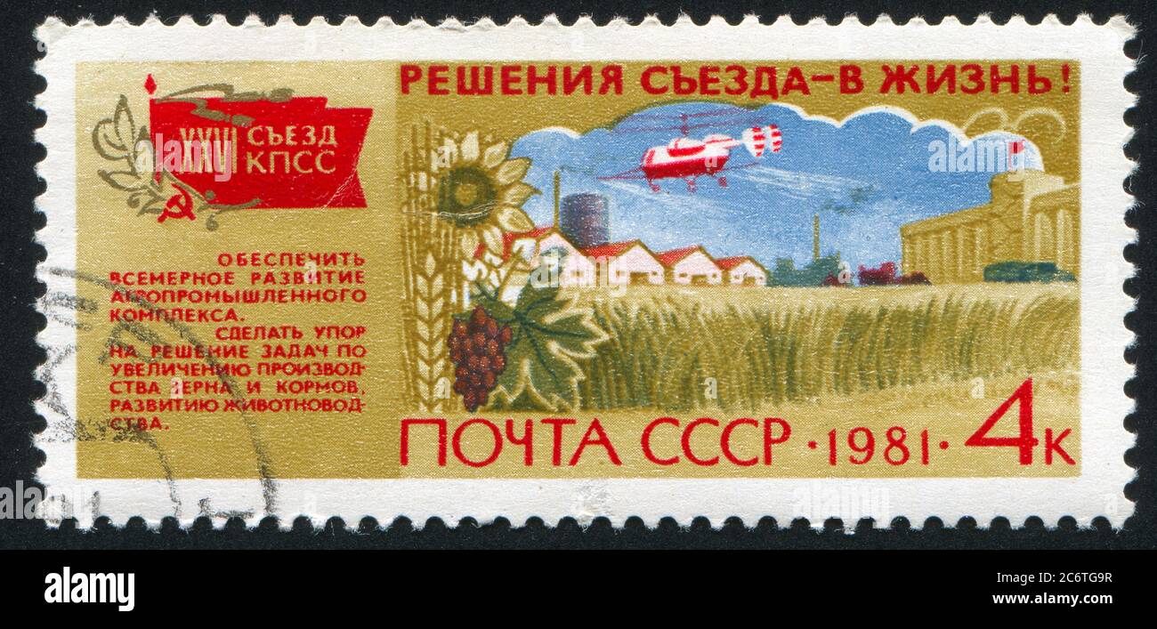 Soviet congress 1981 hi-res stock photography and images - Alamy