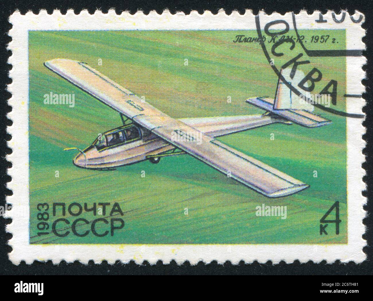 RUSSIA - CIRCA 1983: stamp printed by Russia, shows plane, circa 1983 ...