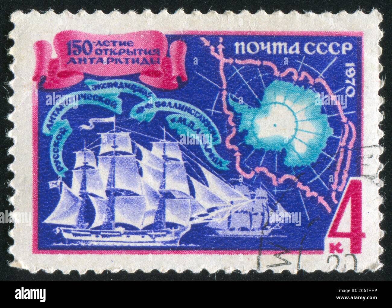 RUSSIA - CIRCA 1970: stamp printed by Russia, shows Map of Antarctic ...