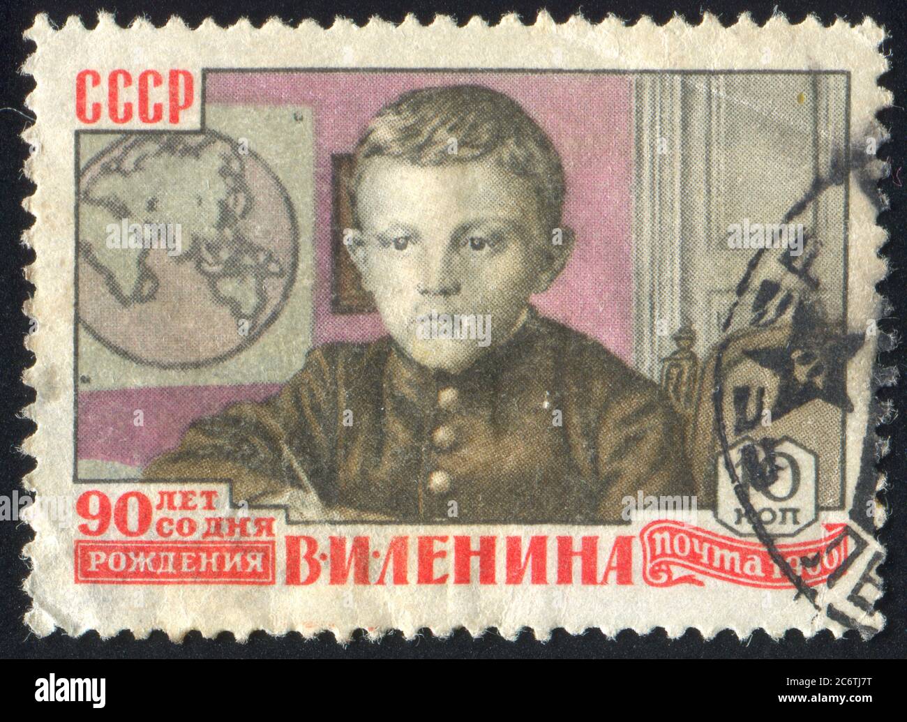 1960 russia map hi-res stock photography and images - Alamy