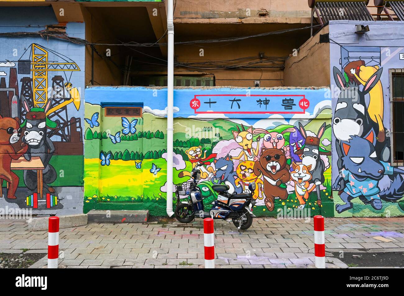 China great wall graffiti hi-res stock photography and images - Alamy