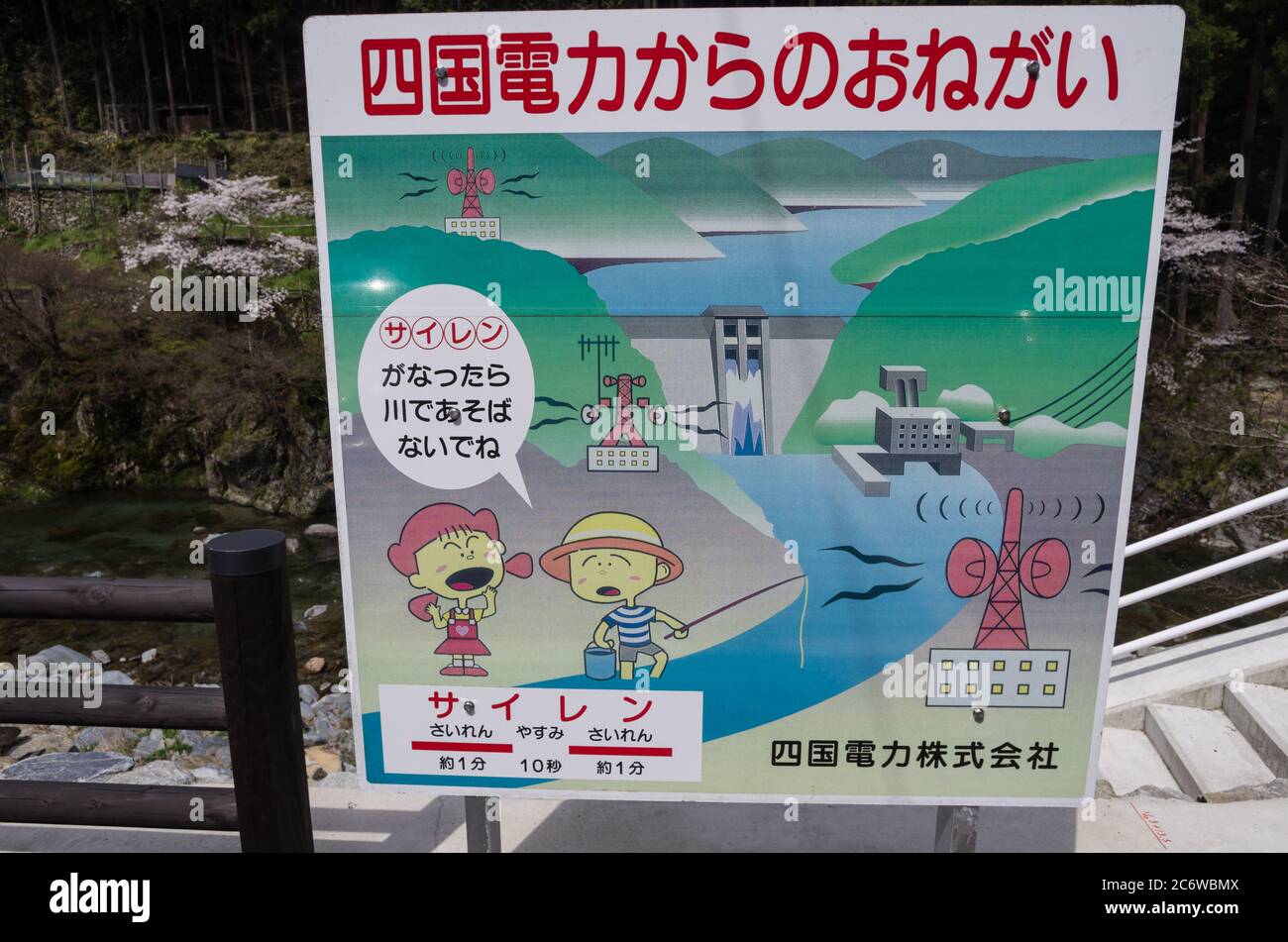 Warning sign downstream of Minawa Dam by Shikoku Electric Company ...