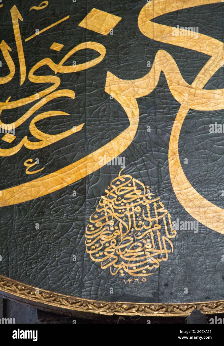 Ottoman calligraphy panel hi-res stock photography and images - Alamy