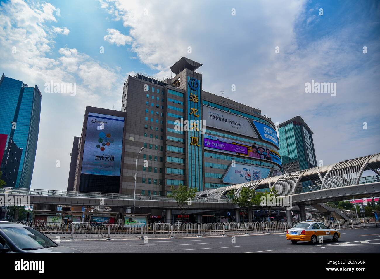 Haidian district hi-res stock photography and images - Alamy