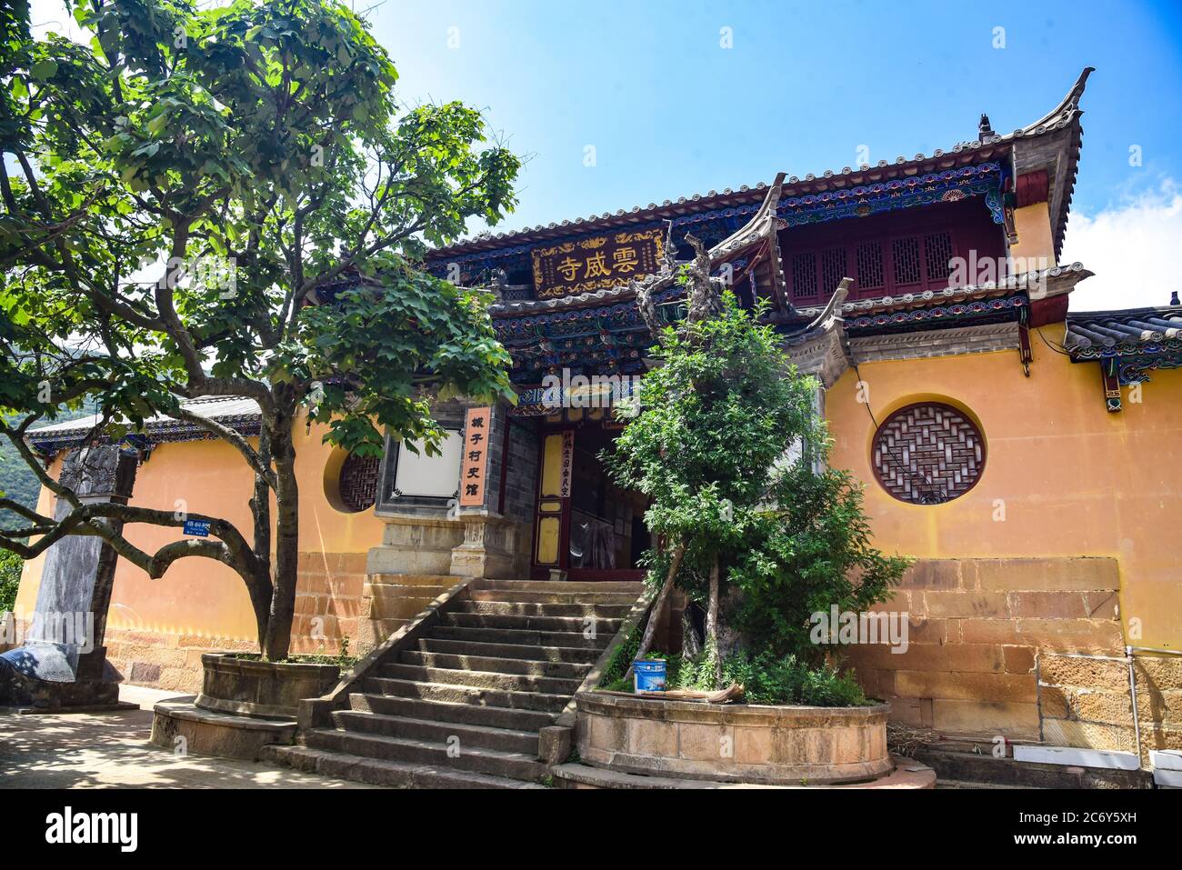 View of the Tu-Zhuang houses in Honghe Hani and Yi autonomous ...