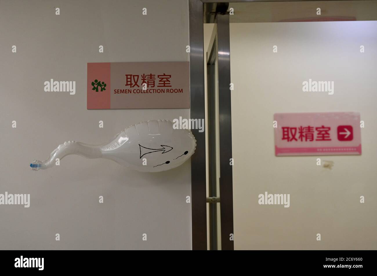 The sperm bank of Sichuan province opens to media on Wednesday. This is ...
