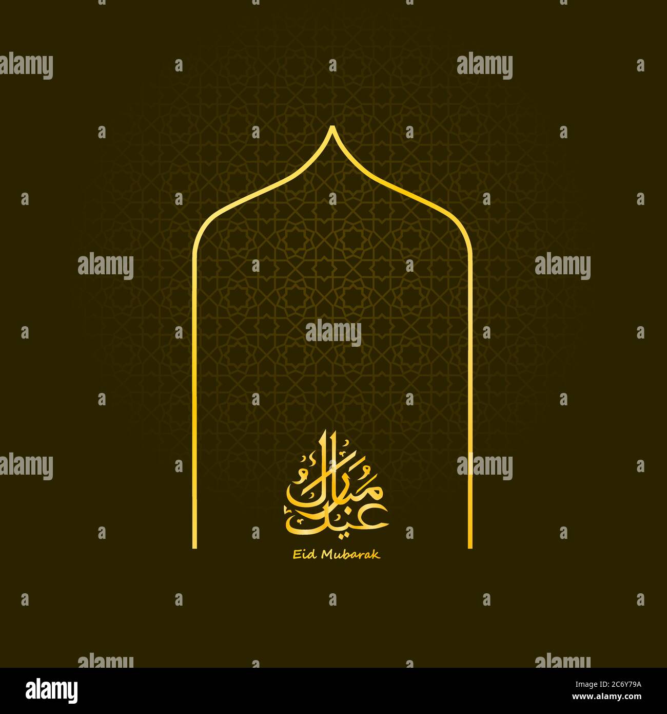 Eid celebration egypt Stock Vector Images - Alamy