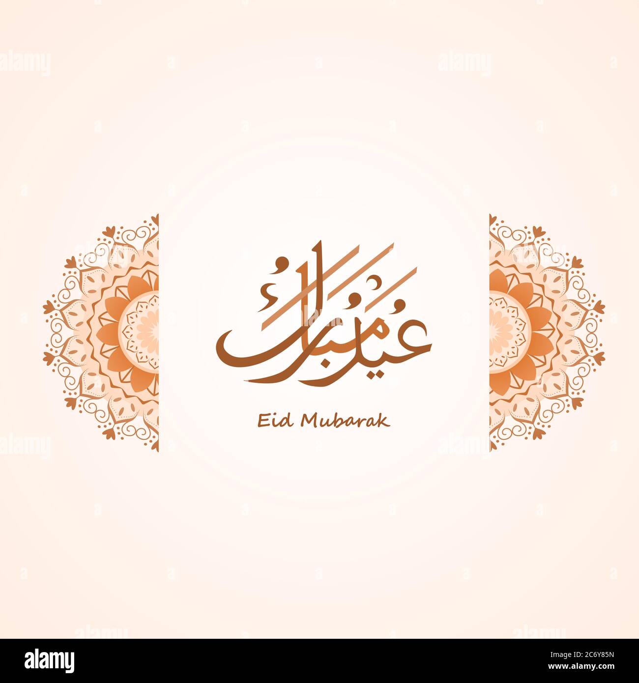 Eid celebration egypt Stock Vector Images - Alamy