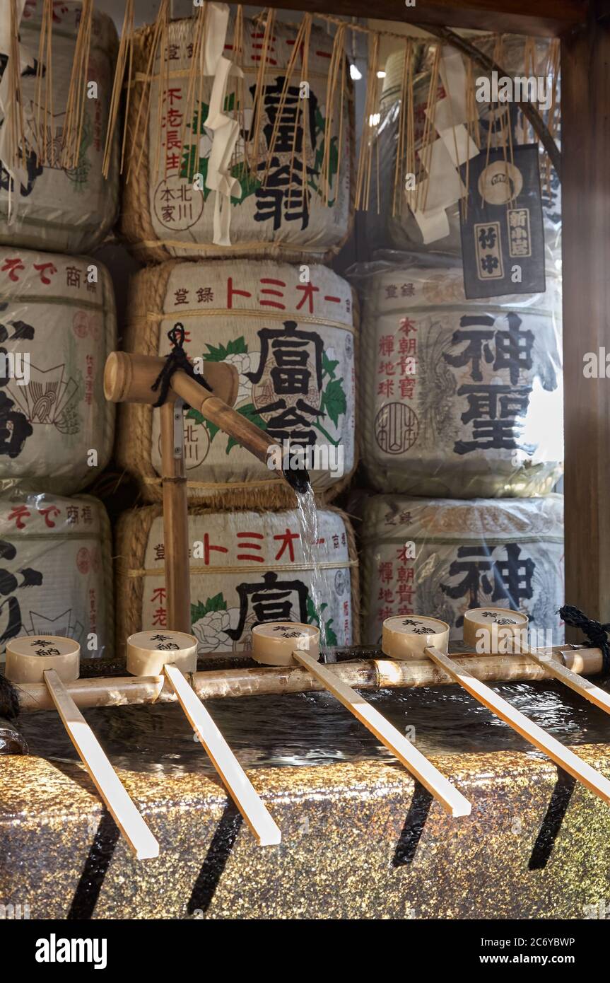 Japanese washbasin hi-res stock photography and images - Alamy