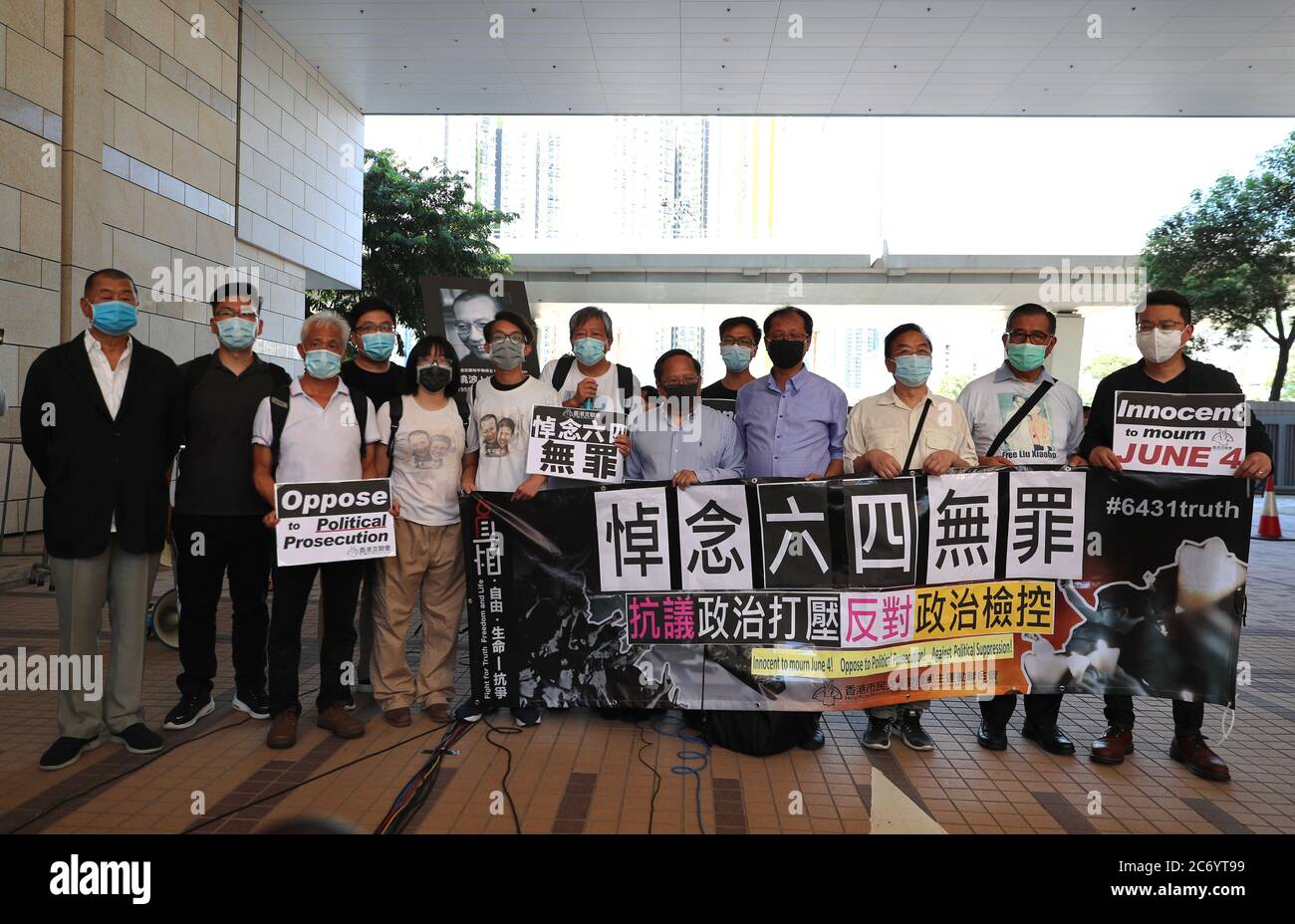 Yan kin hi-res stock photography and images - Alamy