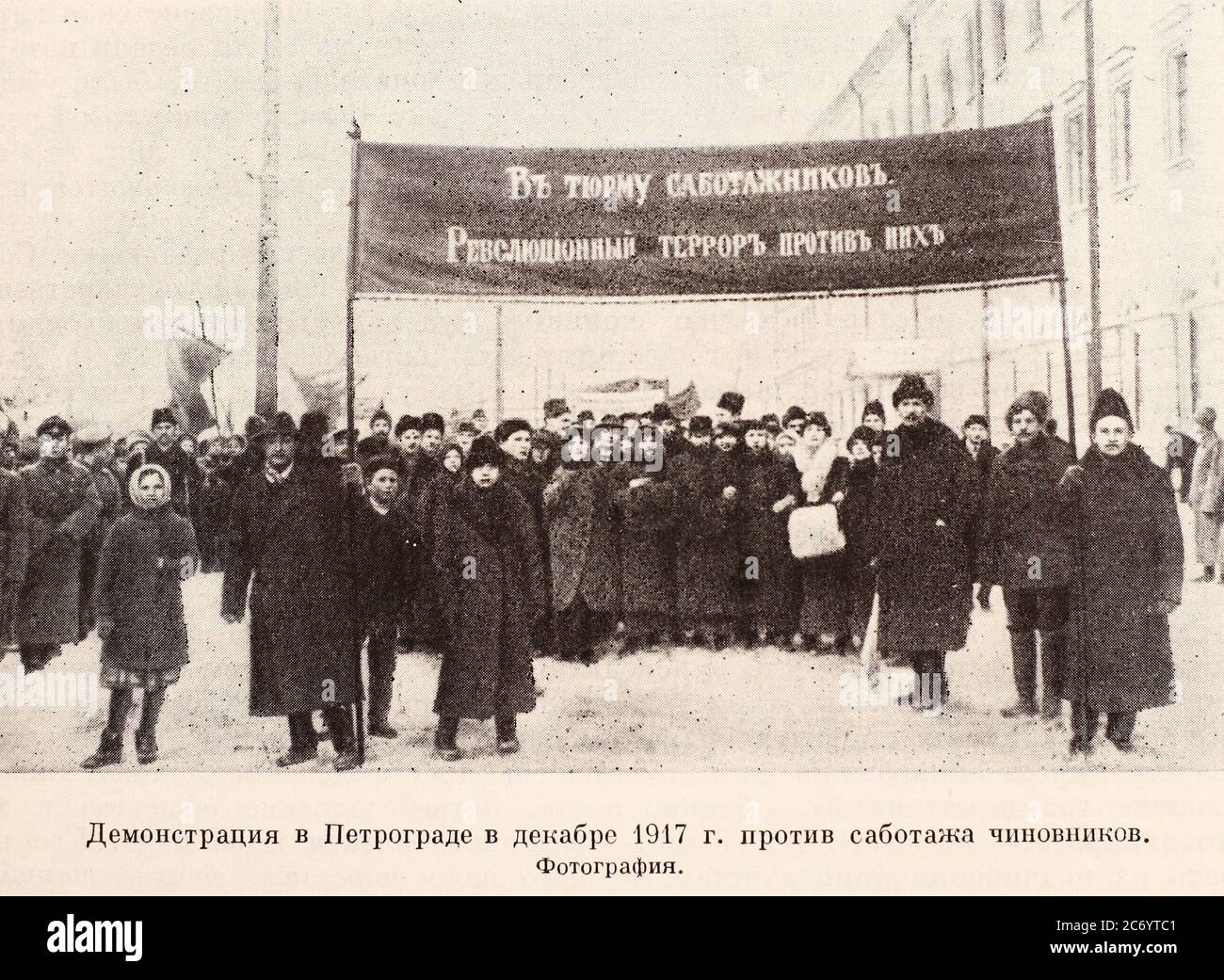 1917 russian revolution petrograd hi-res stock photography and images ...