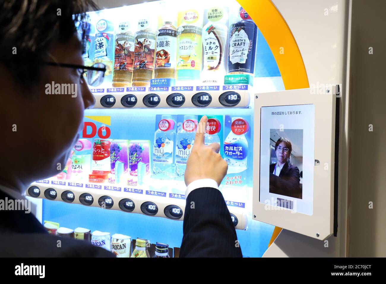 Tokyo, Japan. 13th July, 2020. Japan's electronics giant NEC and ...