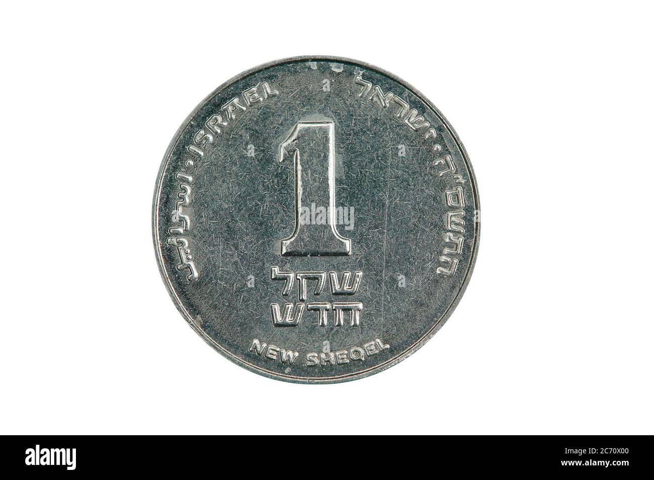 One new Israel shekel coin a common Israeli coinage isolated on a white ...