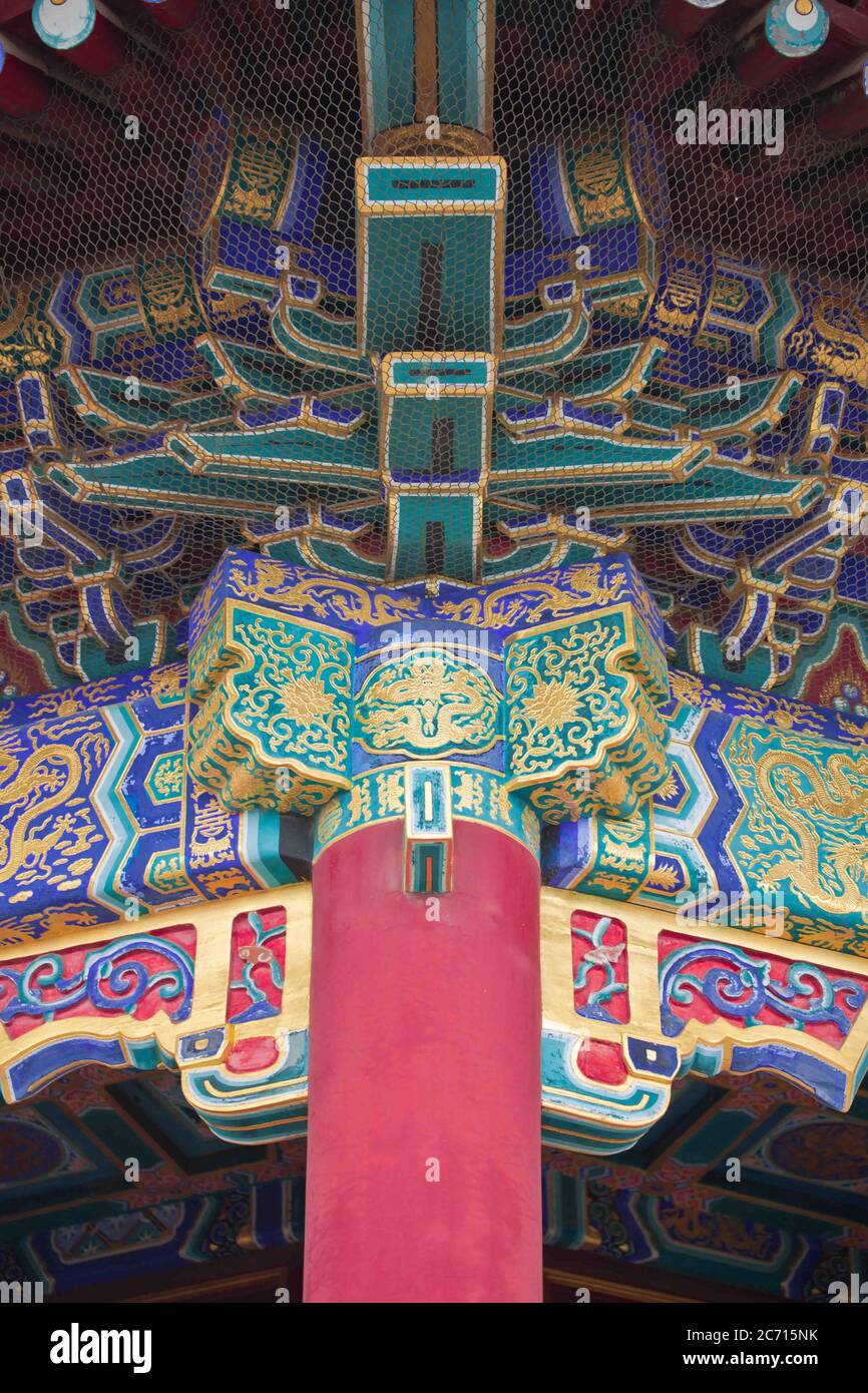 Summer palace beijing interior hi-res stock photography and images - Alamy