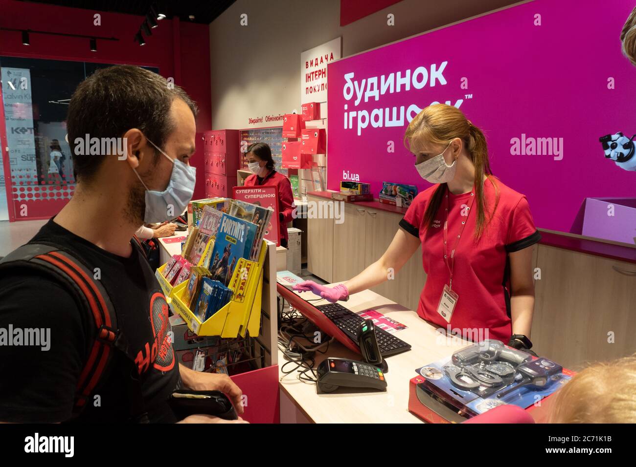 Department store ukraine hi-res stock photography and images - Alamy