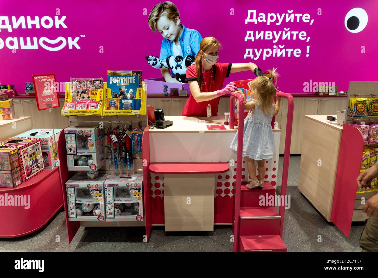 Kiev, Ukraine, July 4 2020, Little customer at cashier desk buys toys ...