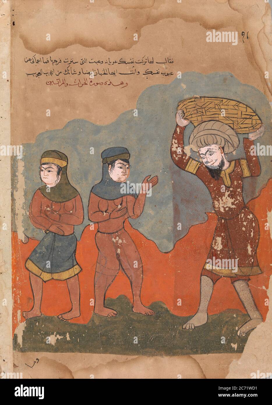 The Captive Peasant with his Two Wives, Folio from a Kalila wa Dimna ...