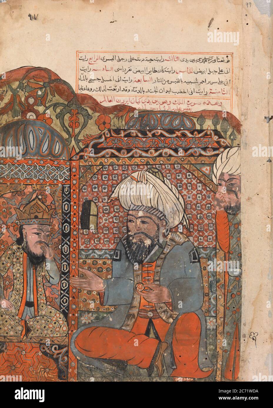 Khosrow i anushirvan hi-res stock photography and images - Alamy